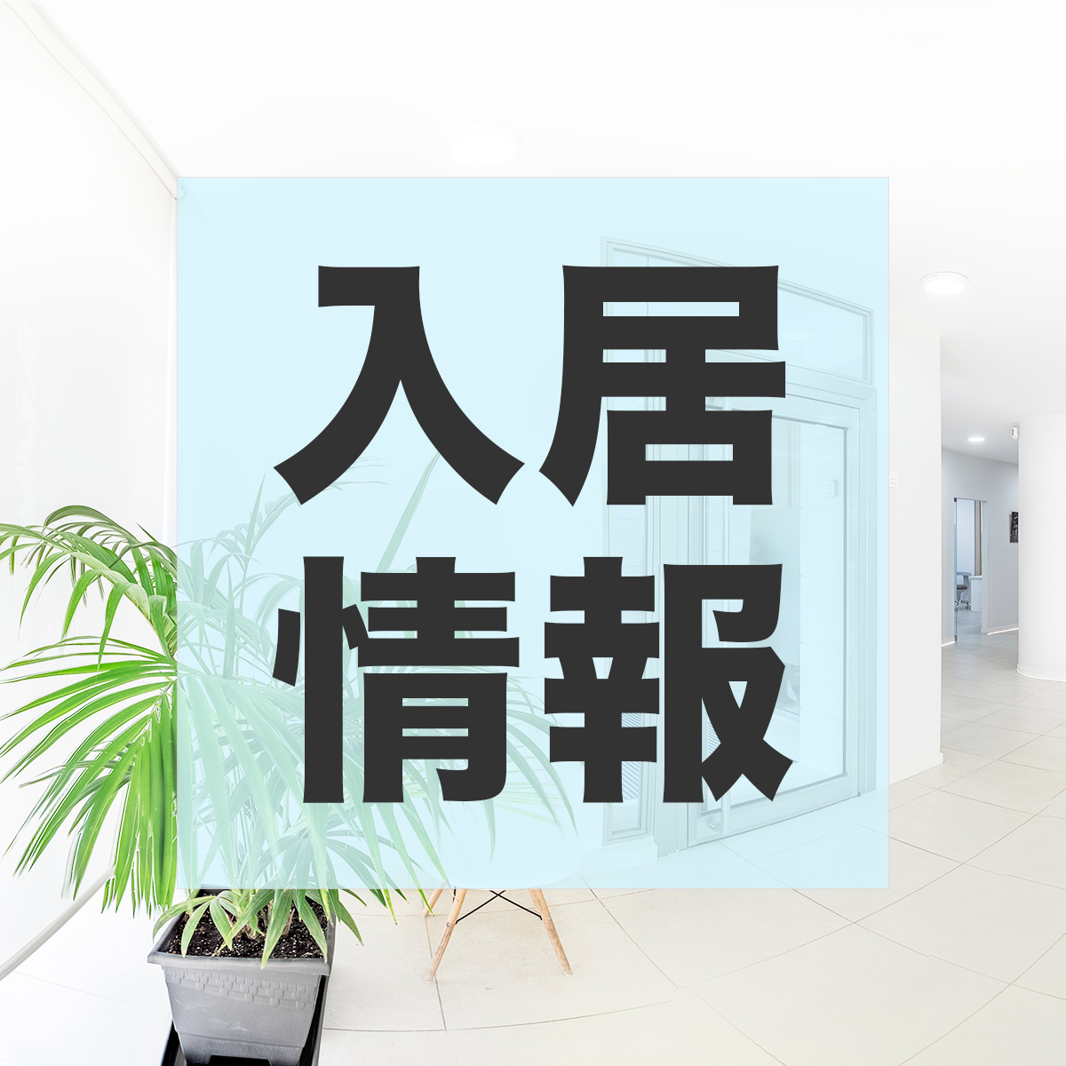 フロアマップ | メディパーク高知駅